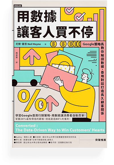 Neil Hoyne | Exclusive Lavin Strategy & Leadership Speaker